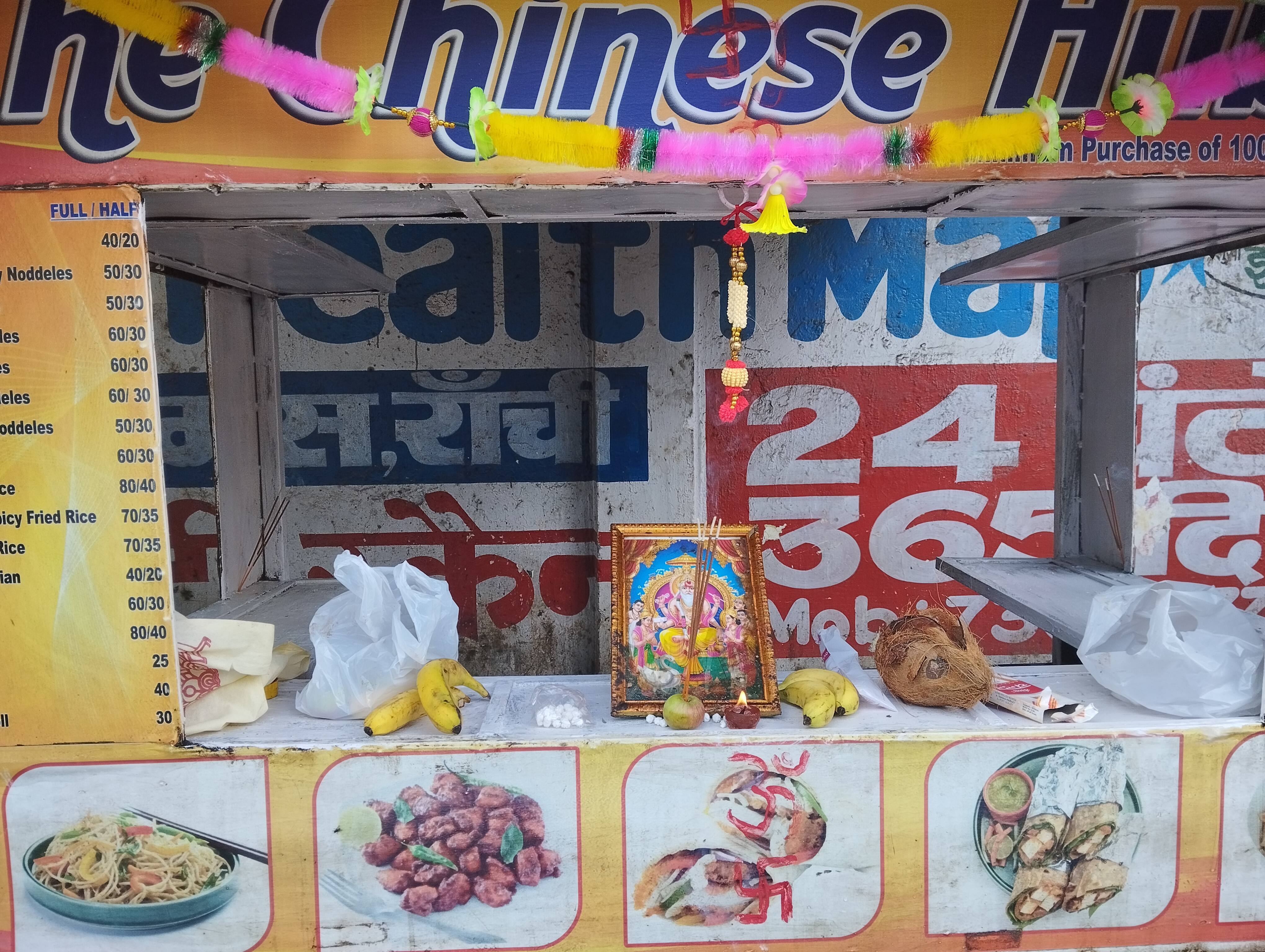 The Chinese Hub, Morabadi, Ranchi | Zomato