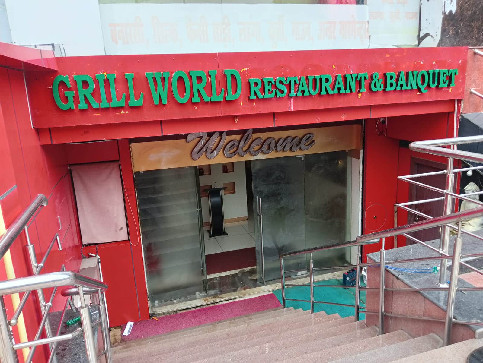 Grill World, Rukanpura, Patna | Zomato