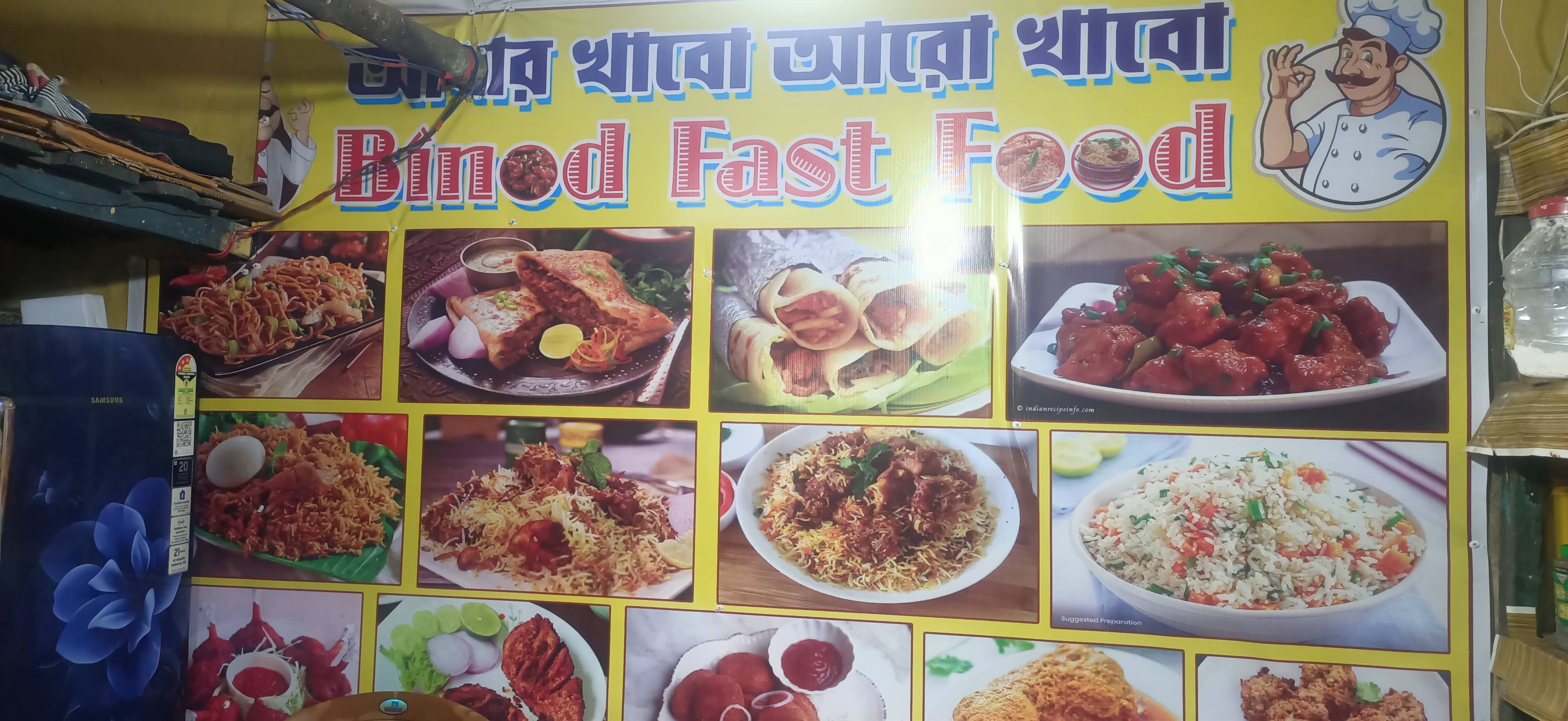 Binod fast food, Bally, Howrah | Zomato
