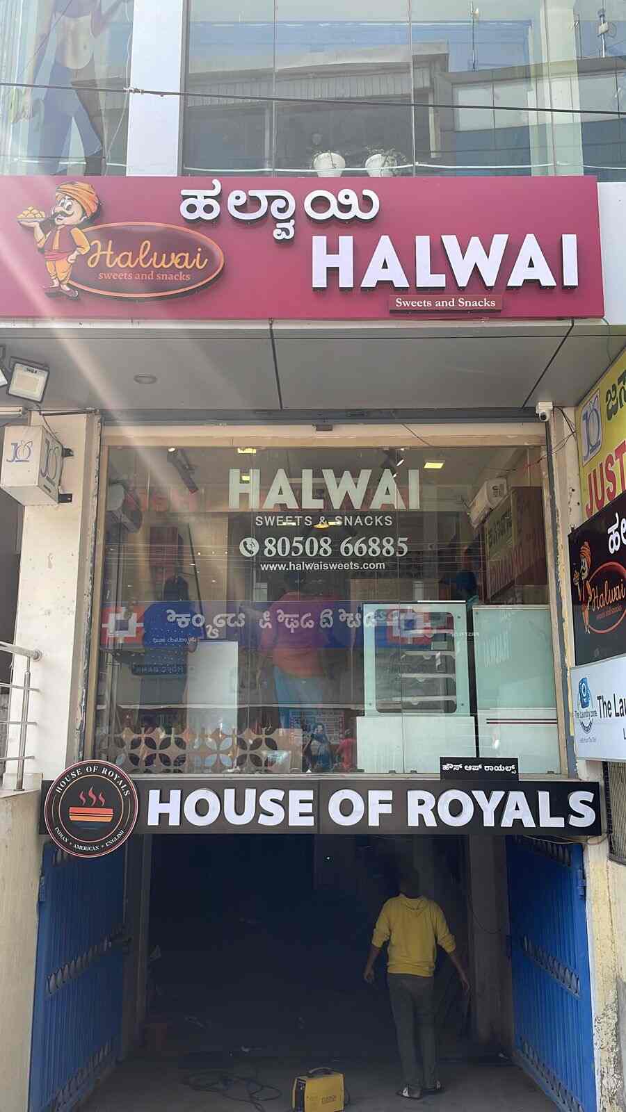 Halwai Sweets And Snacks, Sarjapur Road, Bangalore | Zomato