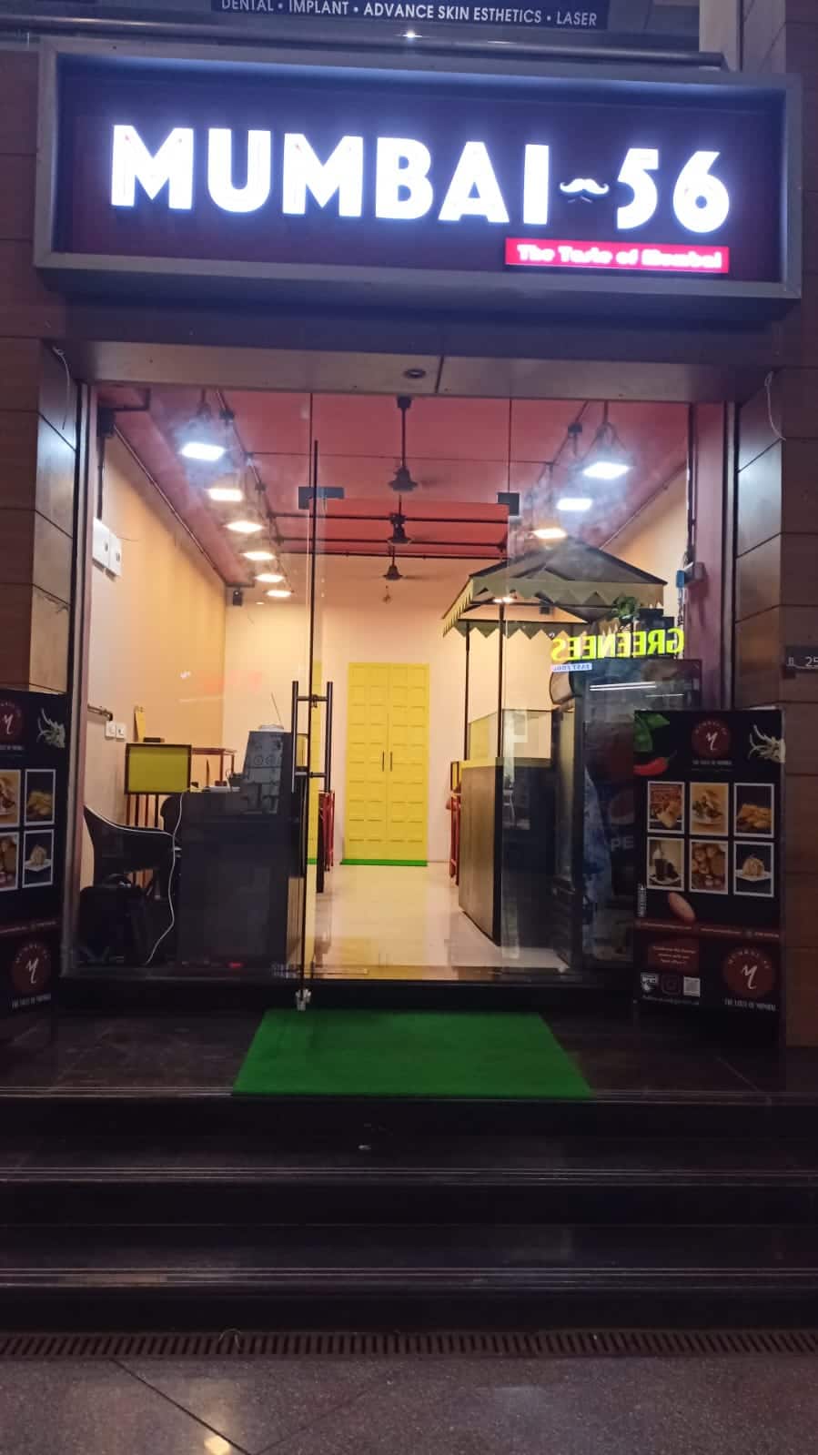 Mumbai 56, Pal Gam, Surat | Zomato