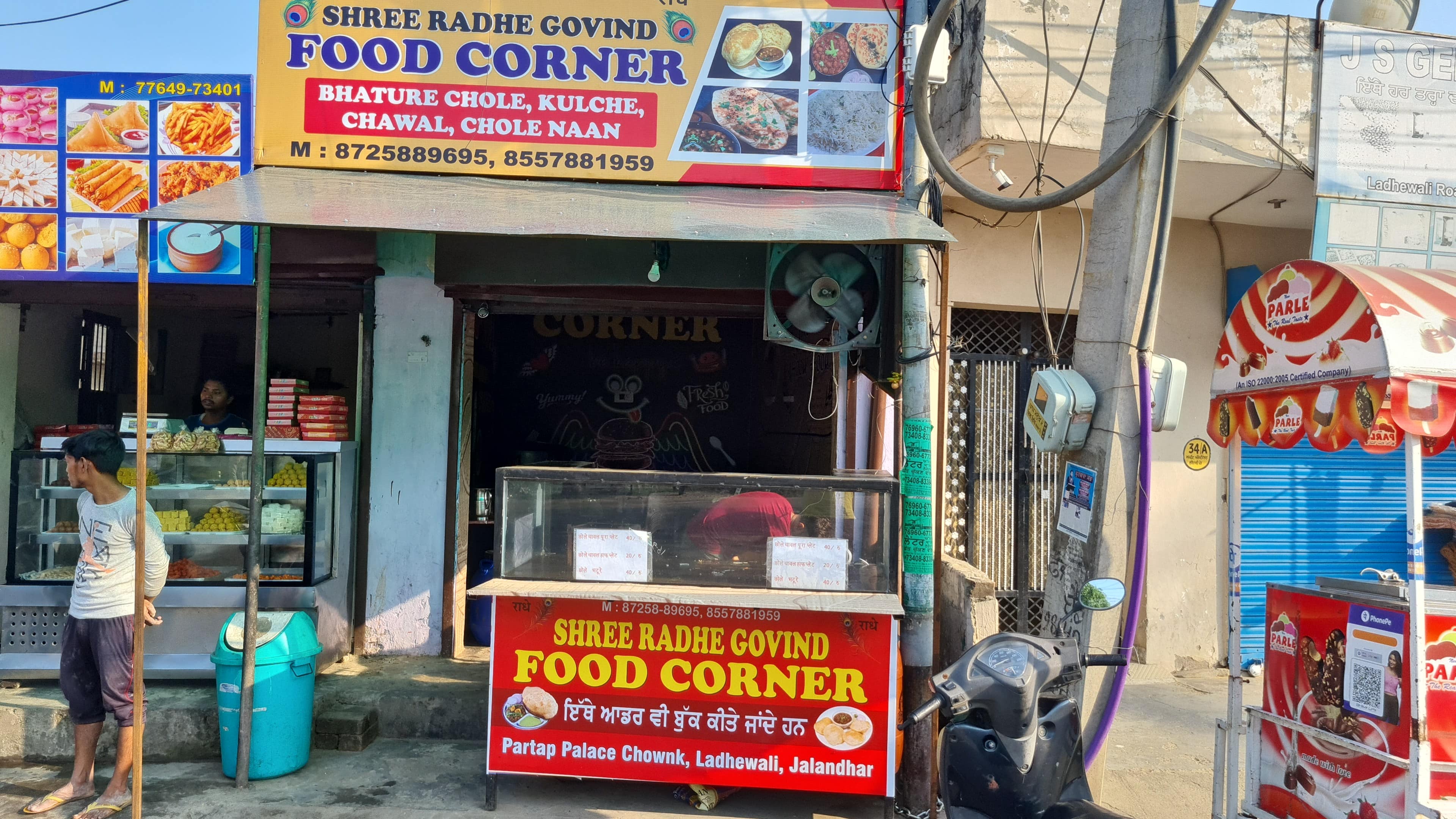 Shree Radhe Govind Food Corner, Rama Mandi, Jalandhar | Zomato