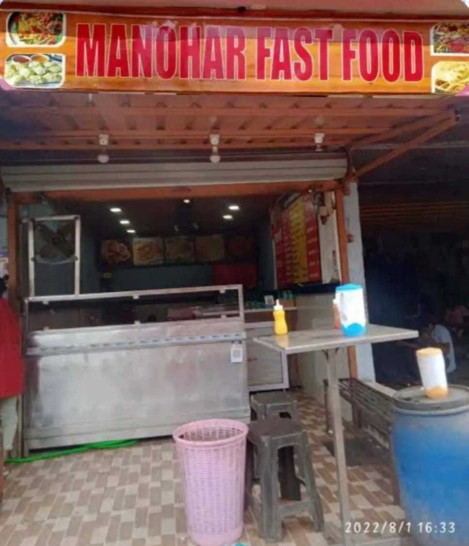 Menu of Manohar Fast Food, JP Nagar, Bhopal