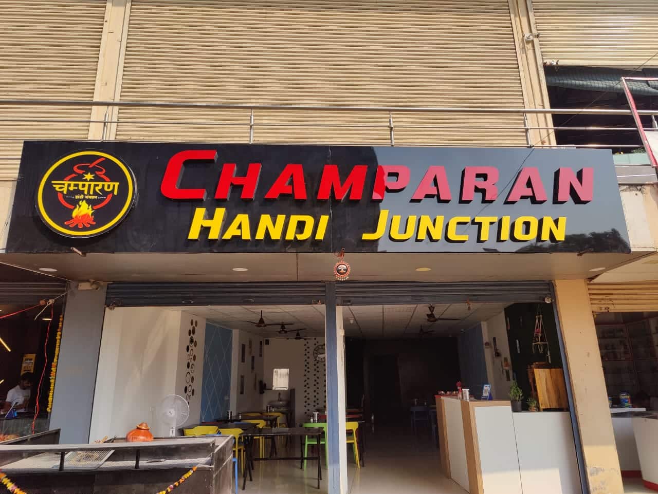 Photos of Champaran Handi Junction, Pictures of Champaran Handi ...