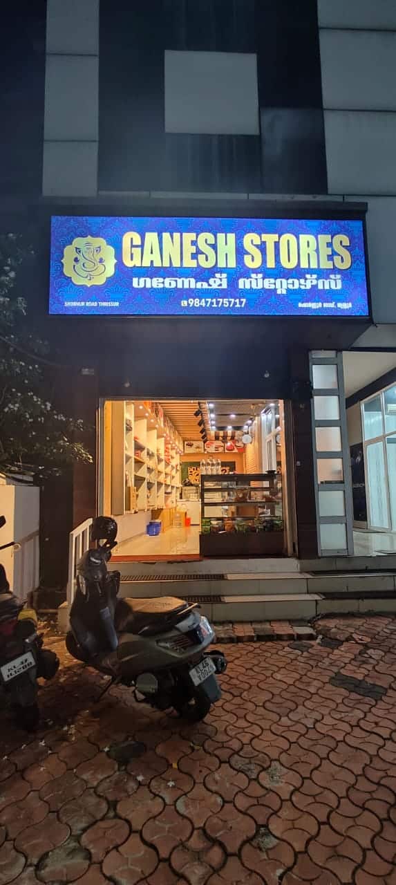Menu of Ganesh Stores, Peringavu, Thrissur