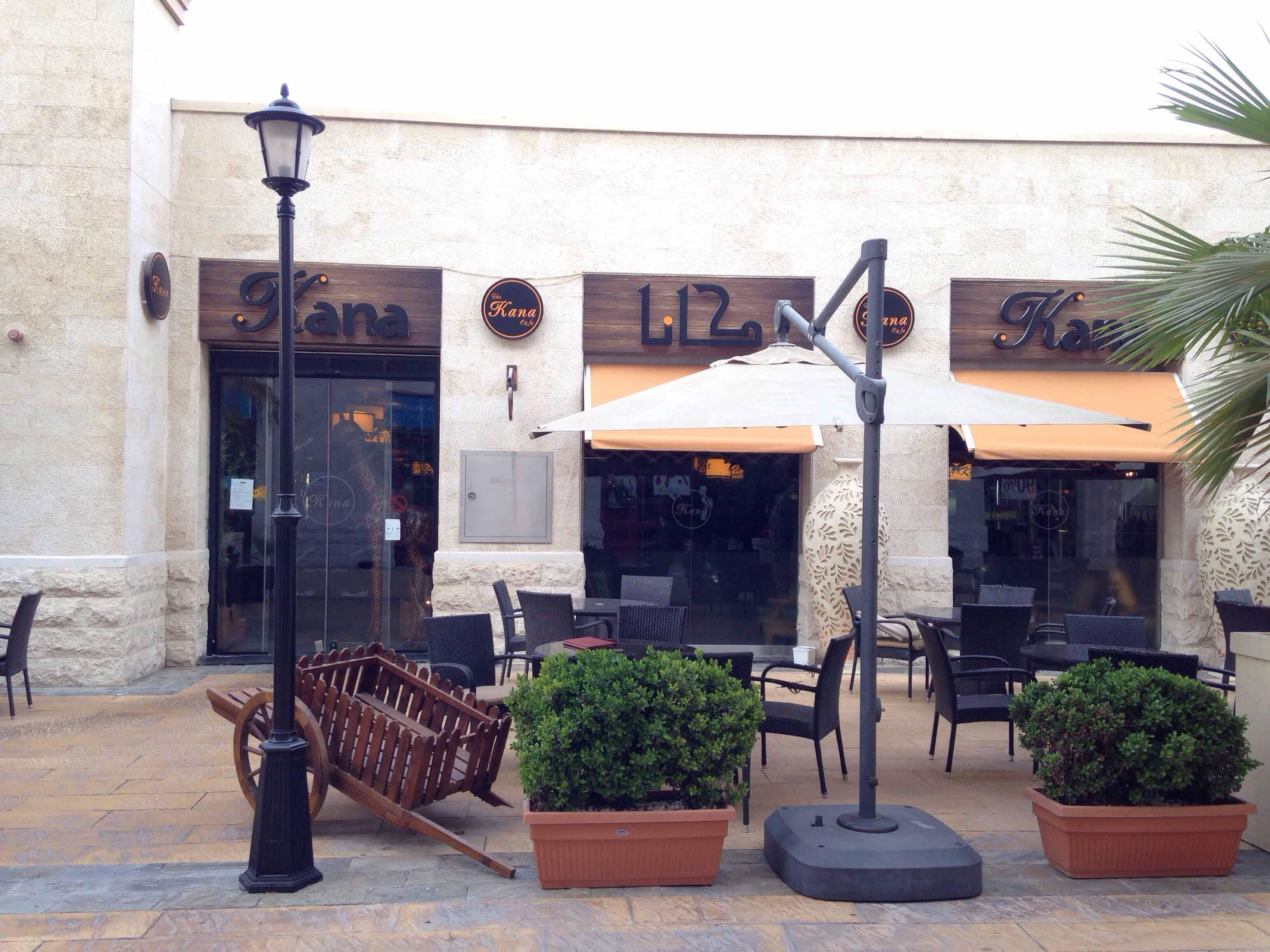 Photos of The Kana Cafe, Pictures of The Kana Cafe, Dubai | Zomato