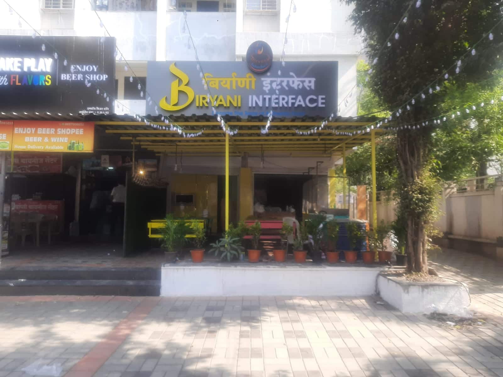 Biryani Interface, Lohegaon, Pune | Zomato