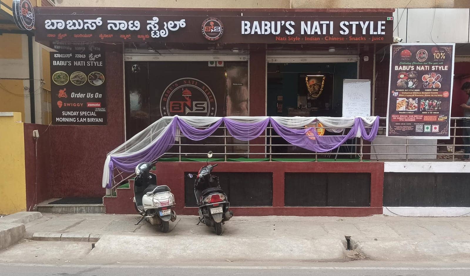 Babu's Nati style, Yeshwantpur, Bangalore | Zomato