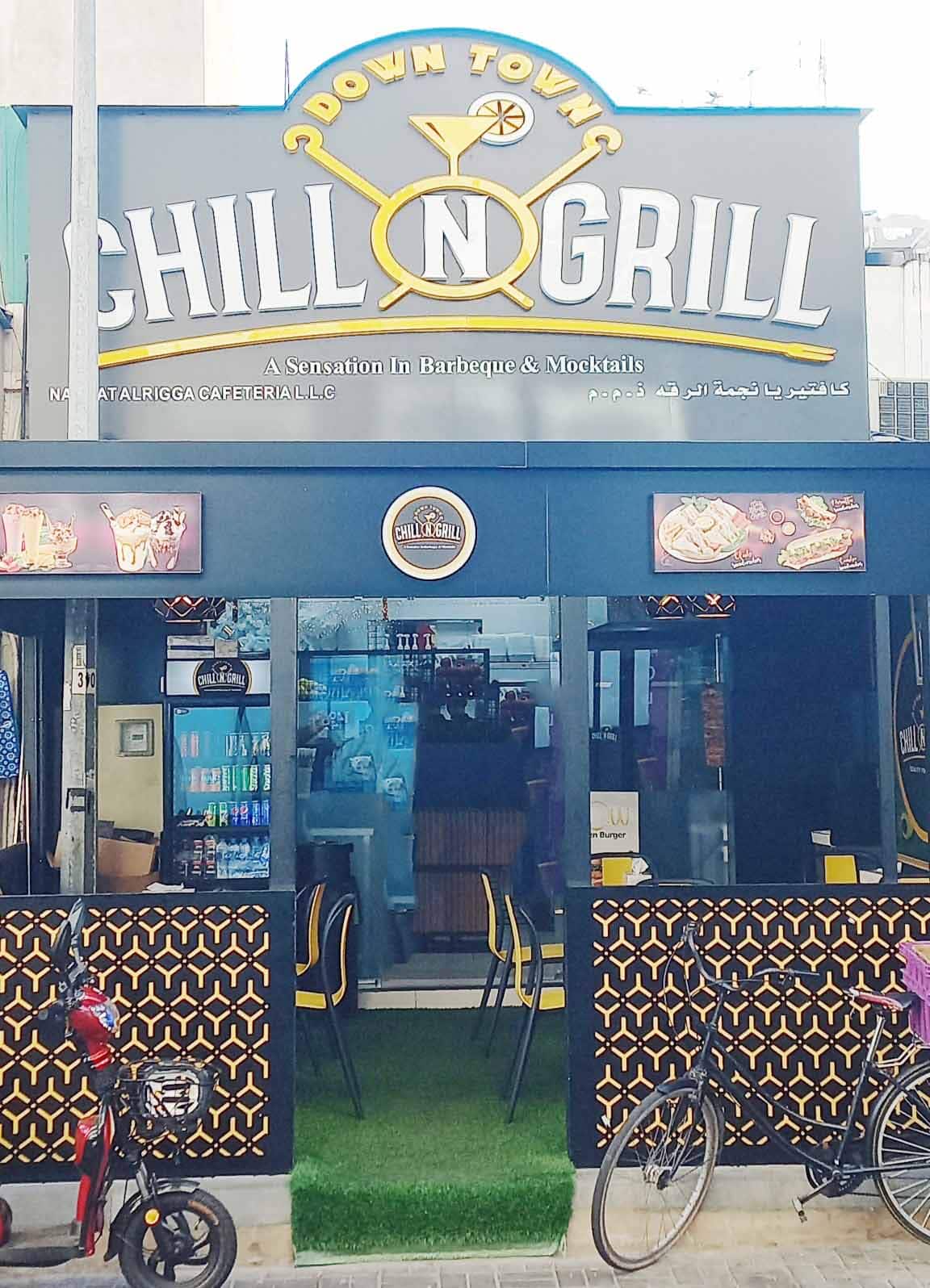 Menu of Chill N Grill, Al Rigga, Dubai