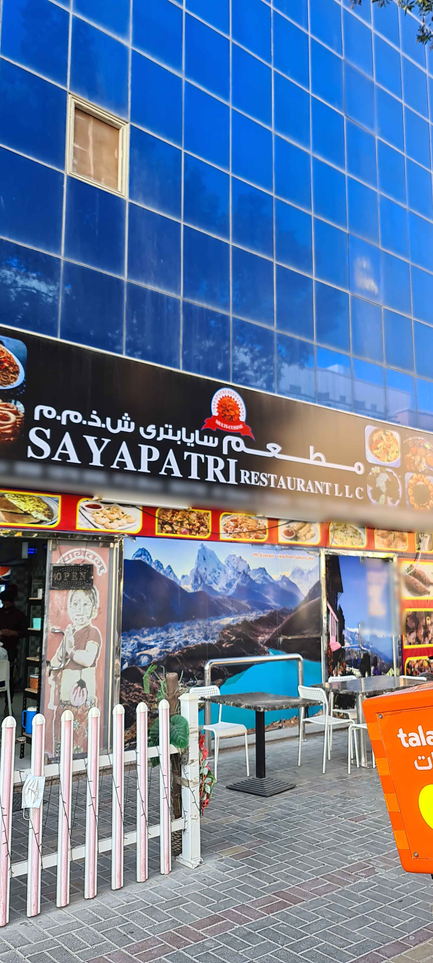 Menu of Sayapatri Restaurant, Al Quoz, Dubai