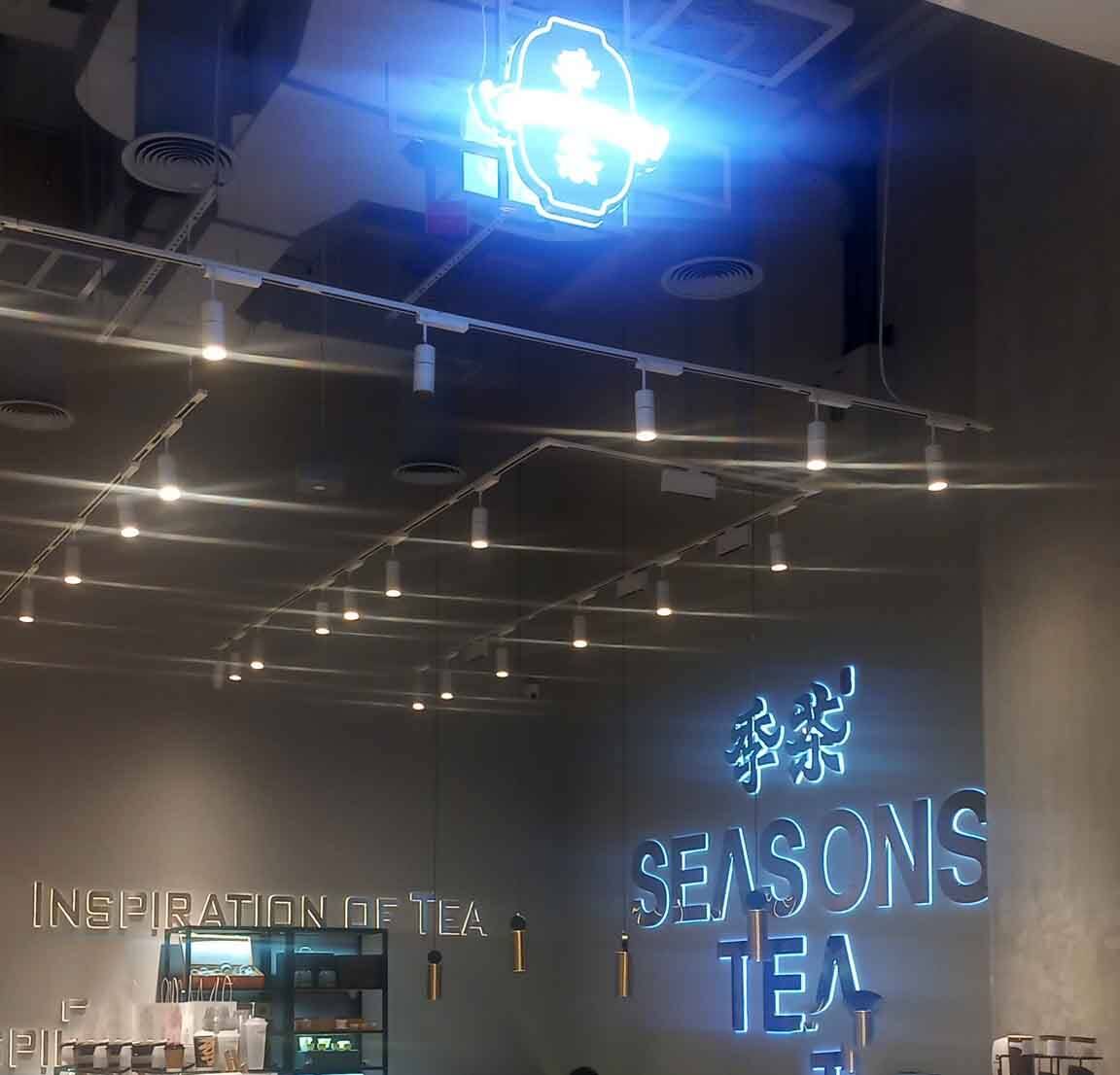 Seasons Tea, Downtown Dubai, Dubai | Zomato