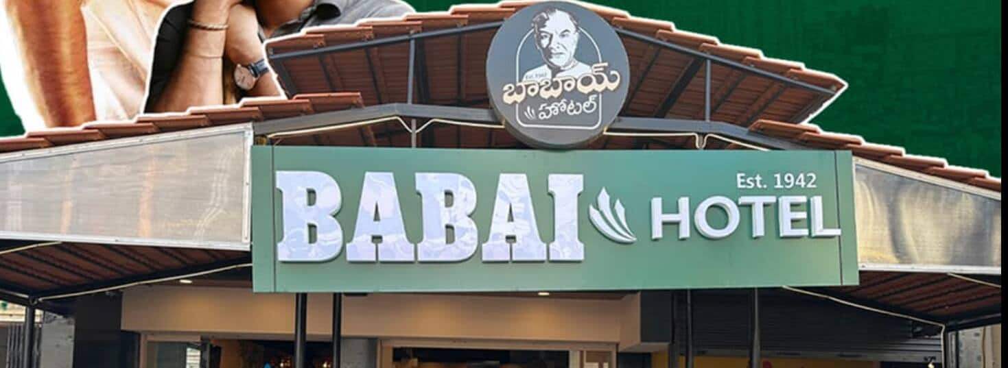 Book table and online reservation at Babai Hotel Est. 1942, Himayath ...