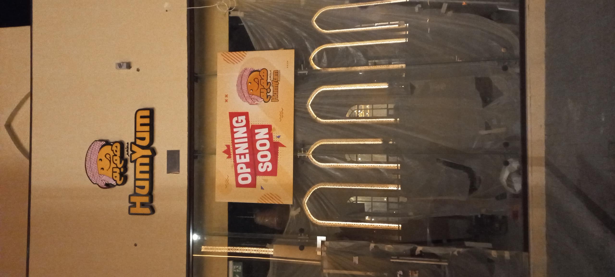 Menu of Hum Yum, Al Khawaneej, Dubai