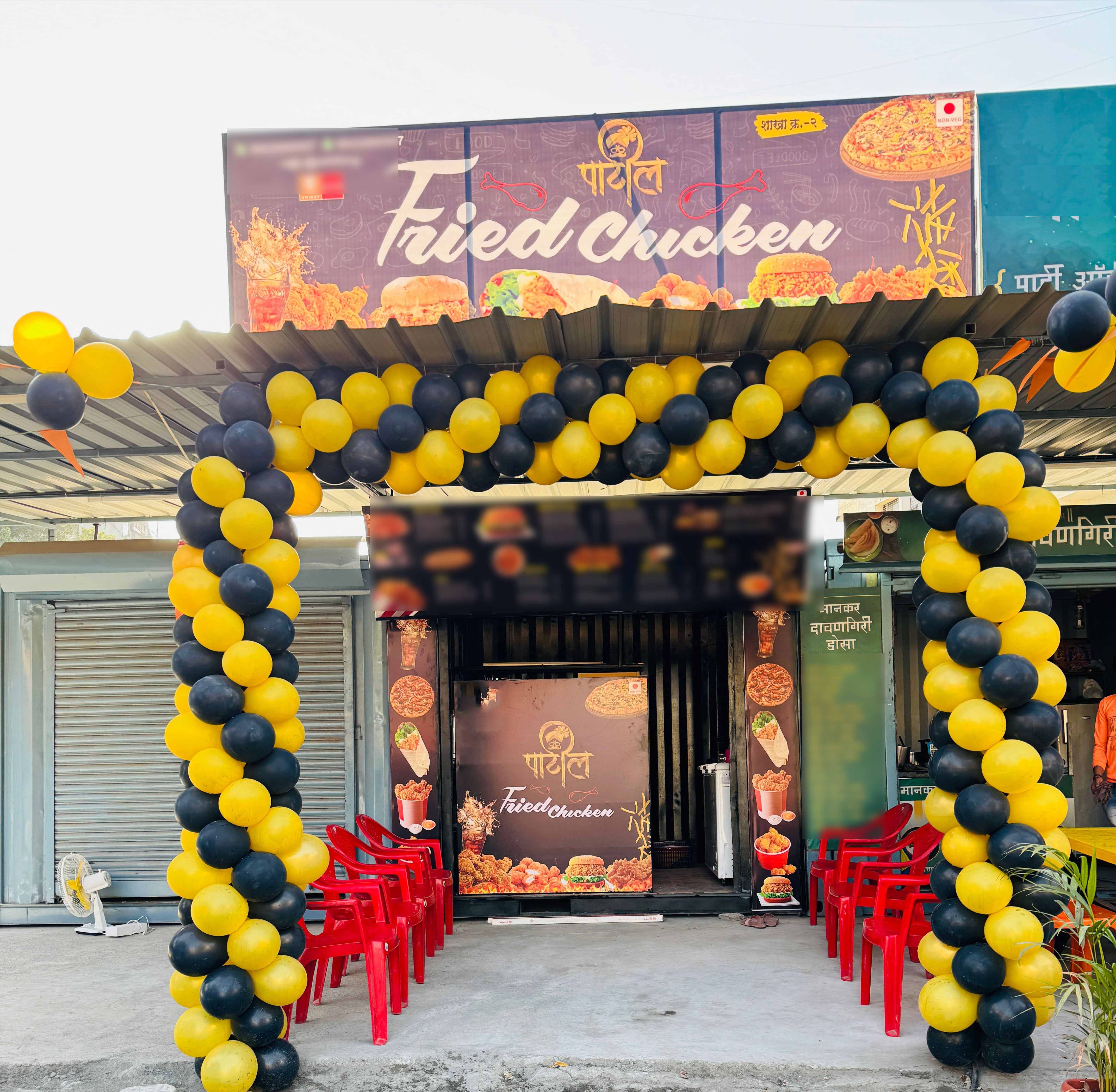 Patil Fried Chicken, Sinhgad Road, Pune | Zomato