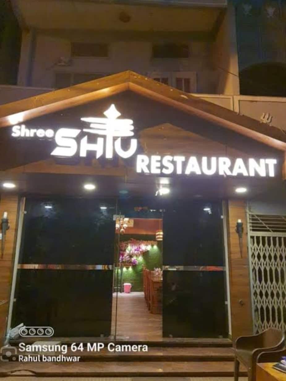 Menu of Shree Shiv Restaurant, Sudama Nagar, Indore