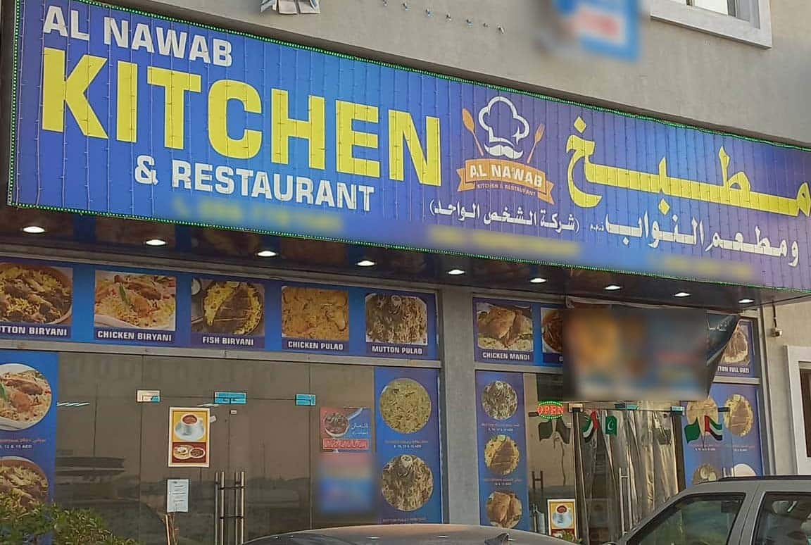 Menu of Al Nawab Kitchen, Al Jurf Industrial Area, Ajman
