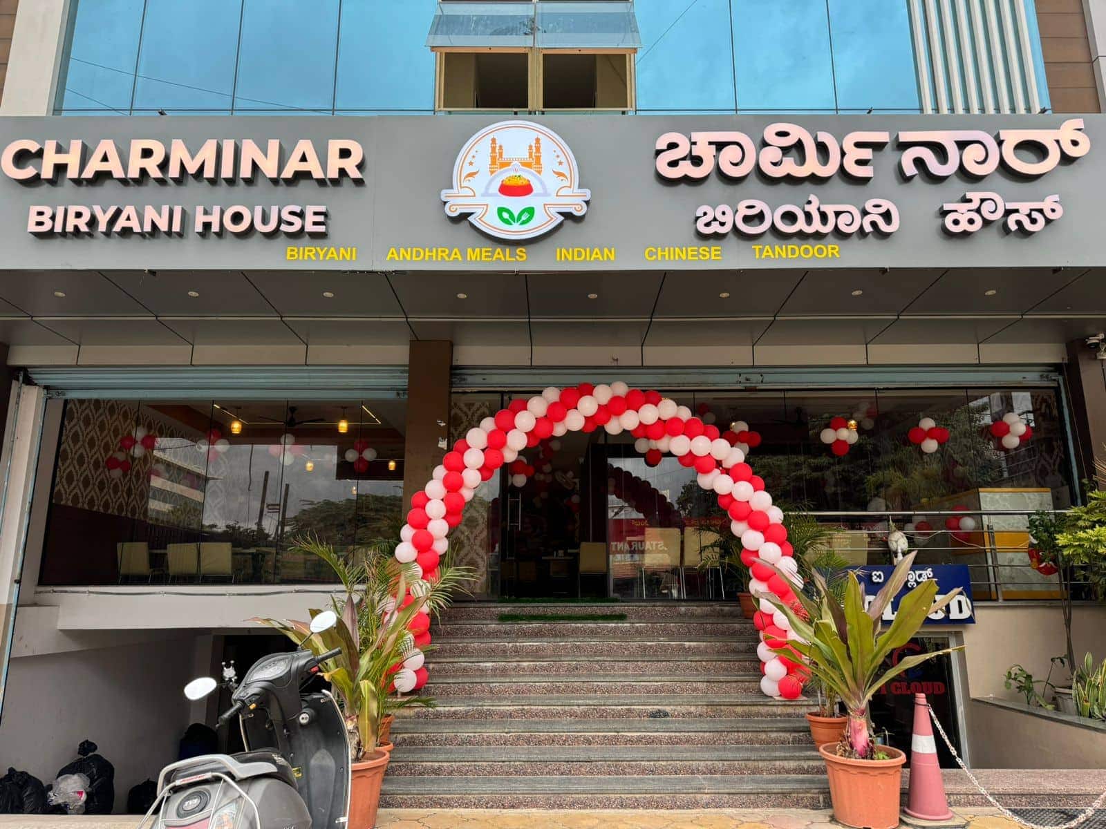 Menu of Charminar Biryani House, Bellandur, Bangalore