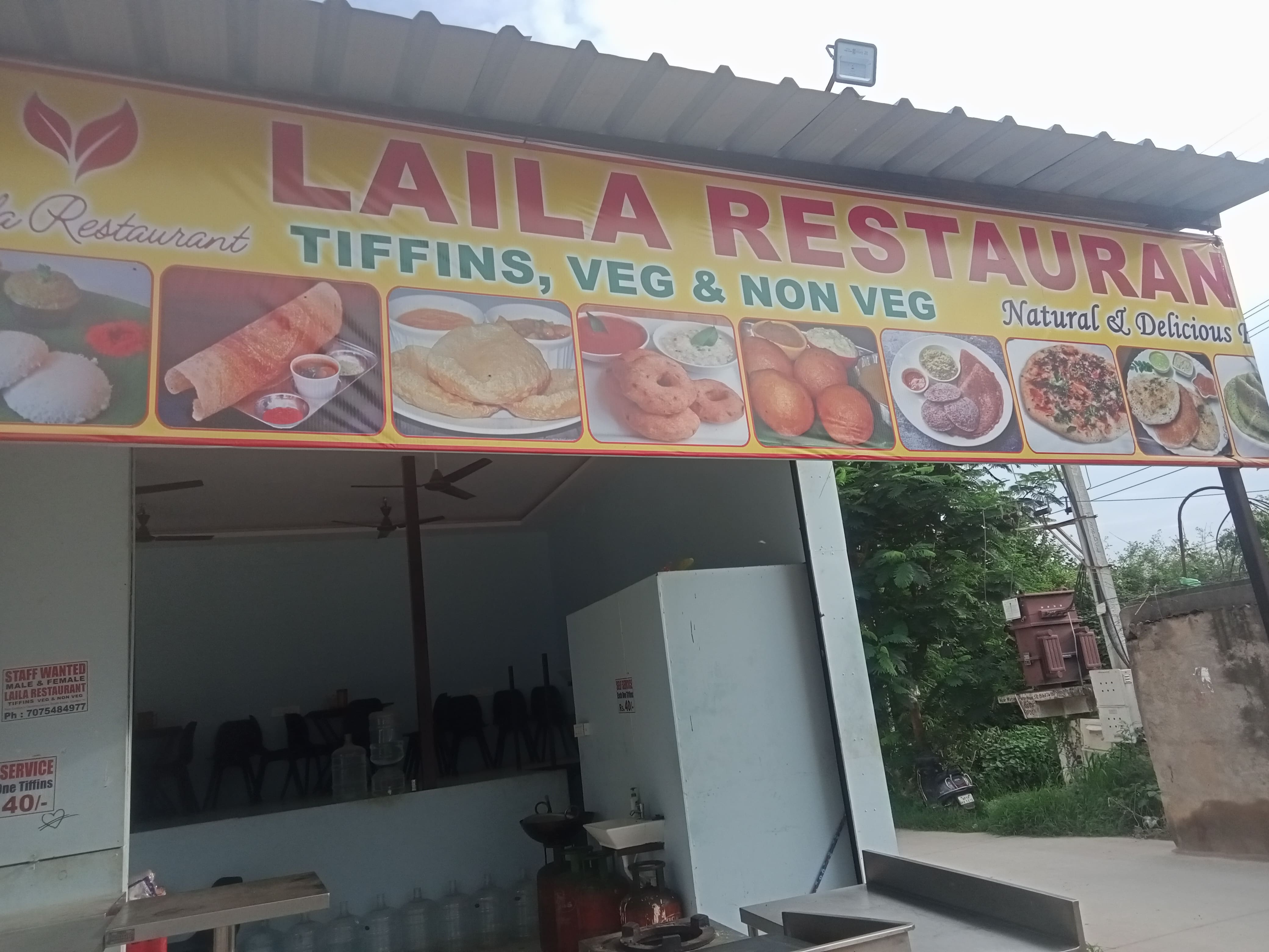 Laila Restaurant, Gandipet, Hyderabad | Zomato