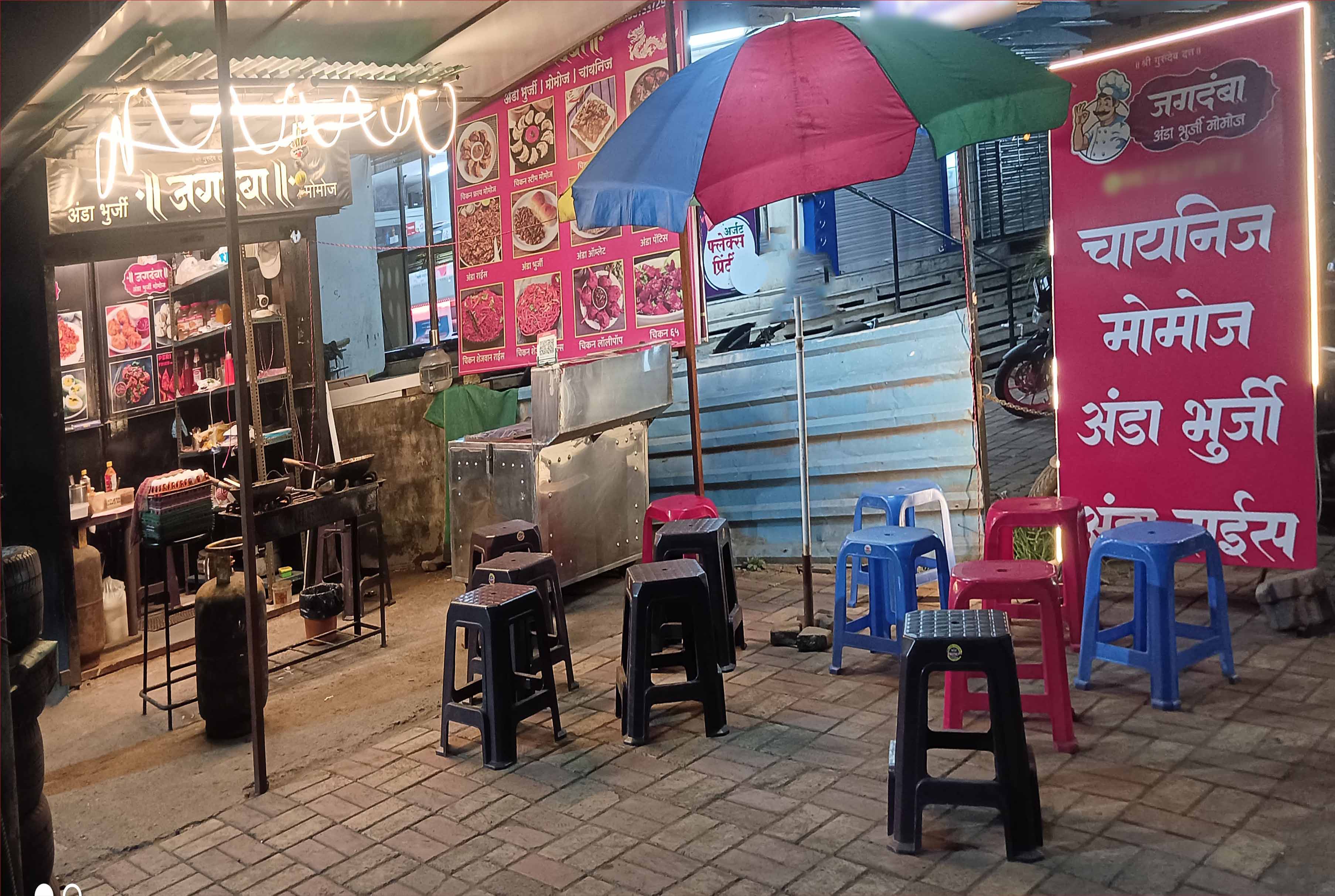 Menu of Jagadamb Anda Bhurji Momos, Karve Nagar, Pune