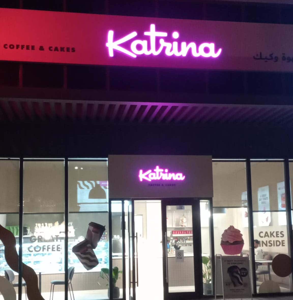 Katrina Coffee & Cakes, IMPZ, Dubai | Zomato