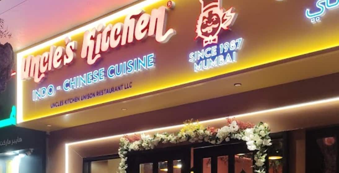 Uncle's Kitchen, Al Karama, Dubai | Zomato