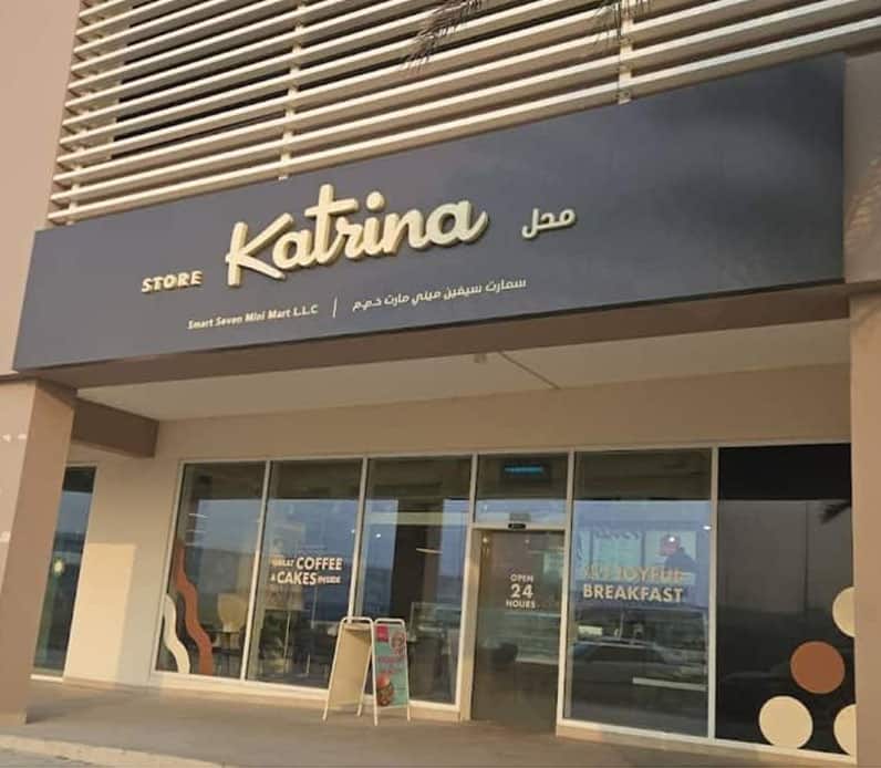 Katrina Coffee & Cakes, Al Furjan, Dubai | Zomato