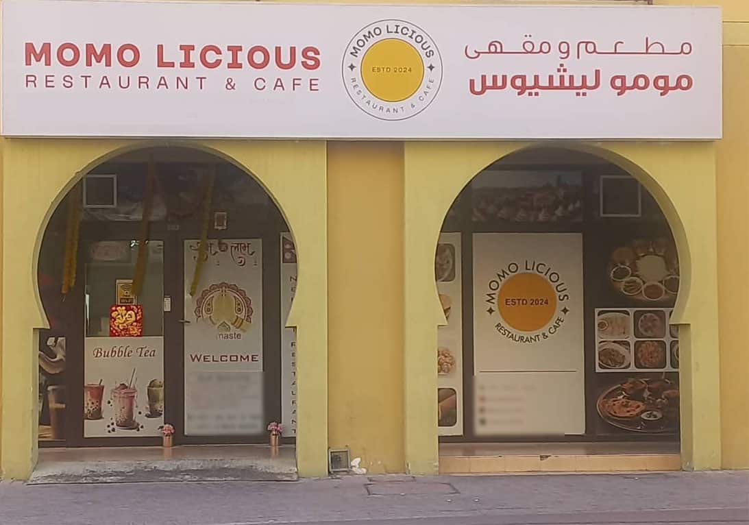 Momo Licious Restaurant & Cafe, International City, Dubai | Zomato