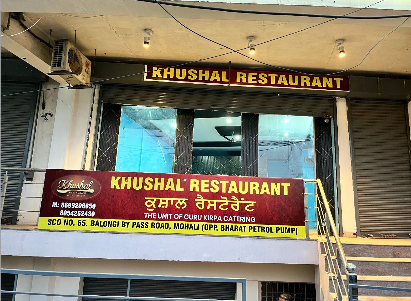Khushal Restaurant, Balongi, Mohali | Zomato