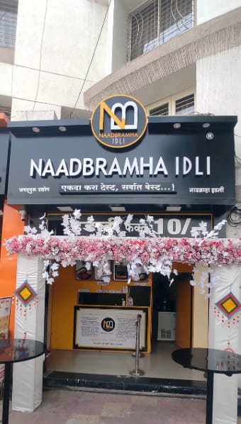 Naadbramha Idli, Pashan, Pune | Zomato