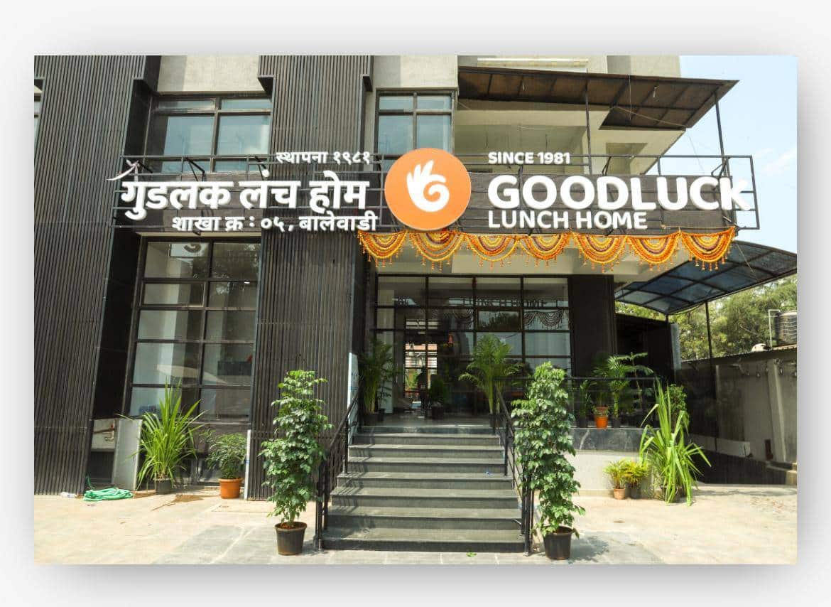 Goodluck Lunch Home, Balewadi, Pune | Zomato