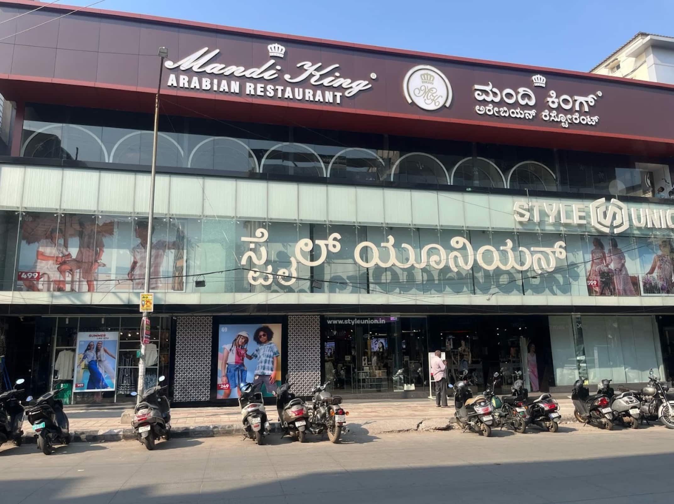 Mandi King Arabian Restaurant, Kammanahalli, Bangalore | Zomato