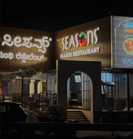 Seasons Mandi Restaurant , Devanahalli, Bangalore | Zomato