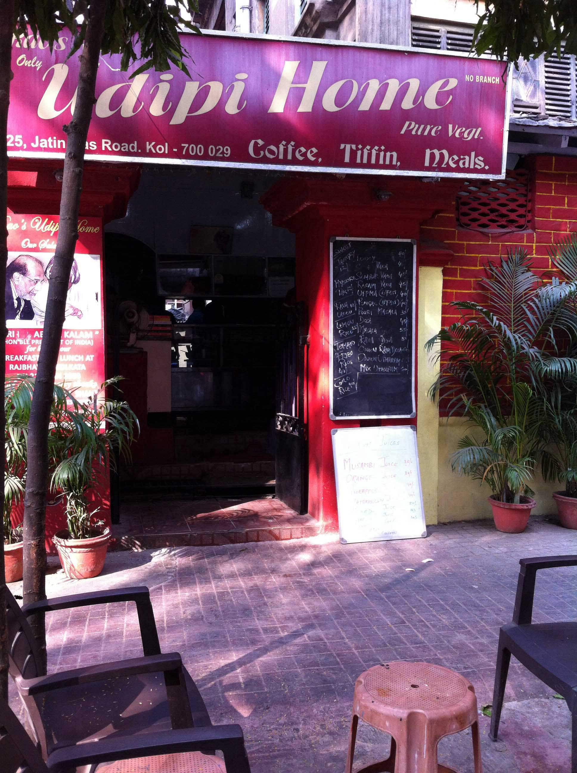 Udipi Home Menu, Menu for Udipi Home, Desapriya Park, Kolkata