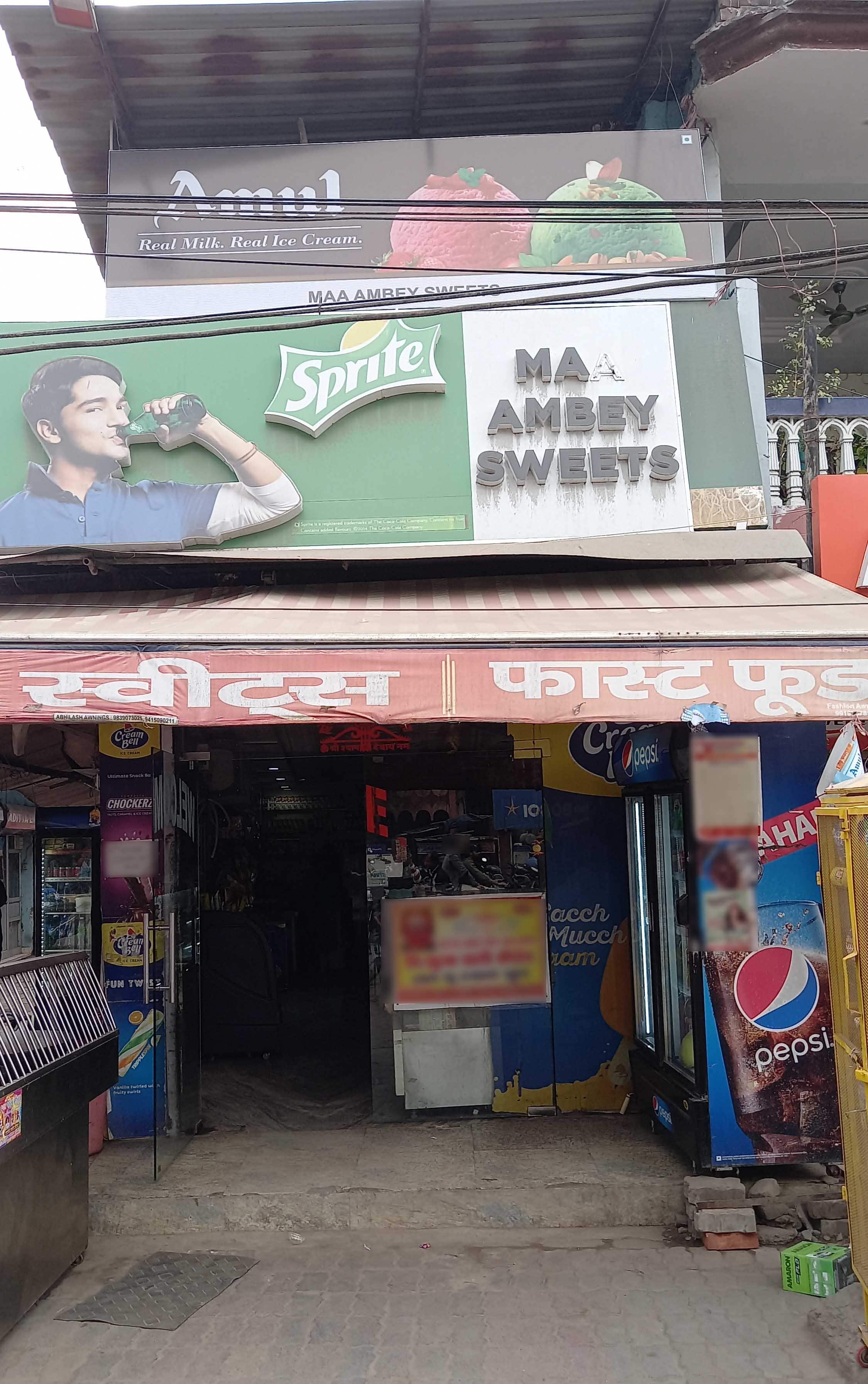 Maa Ambey Sweets, Chakeri, Kanpur | Zomato