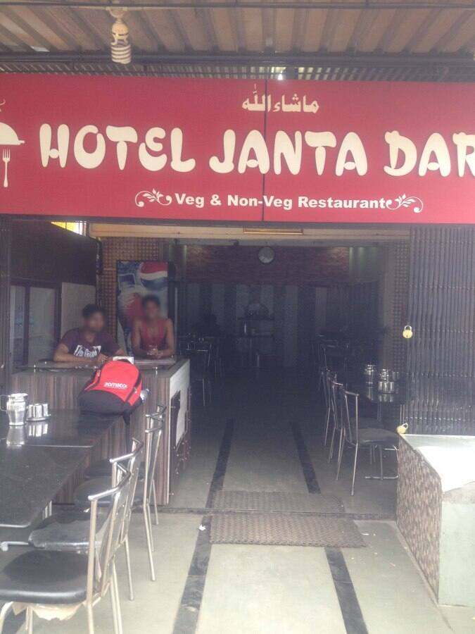 Hotel Janta Darbar Menu, Menu for Hotel Janta Darbar, MIDC, Aurangabad ...