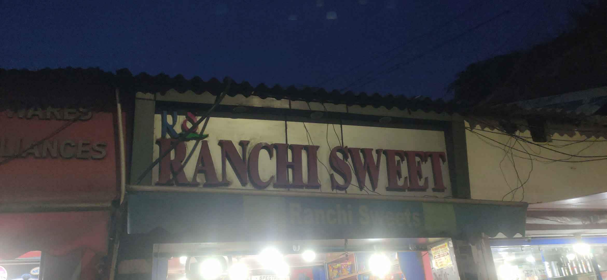 Ranchi Sweets, Ratu, Ranchi | Zomato