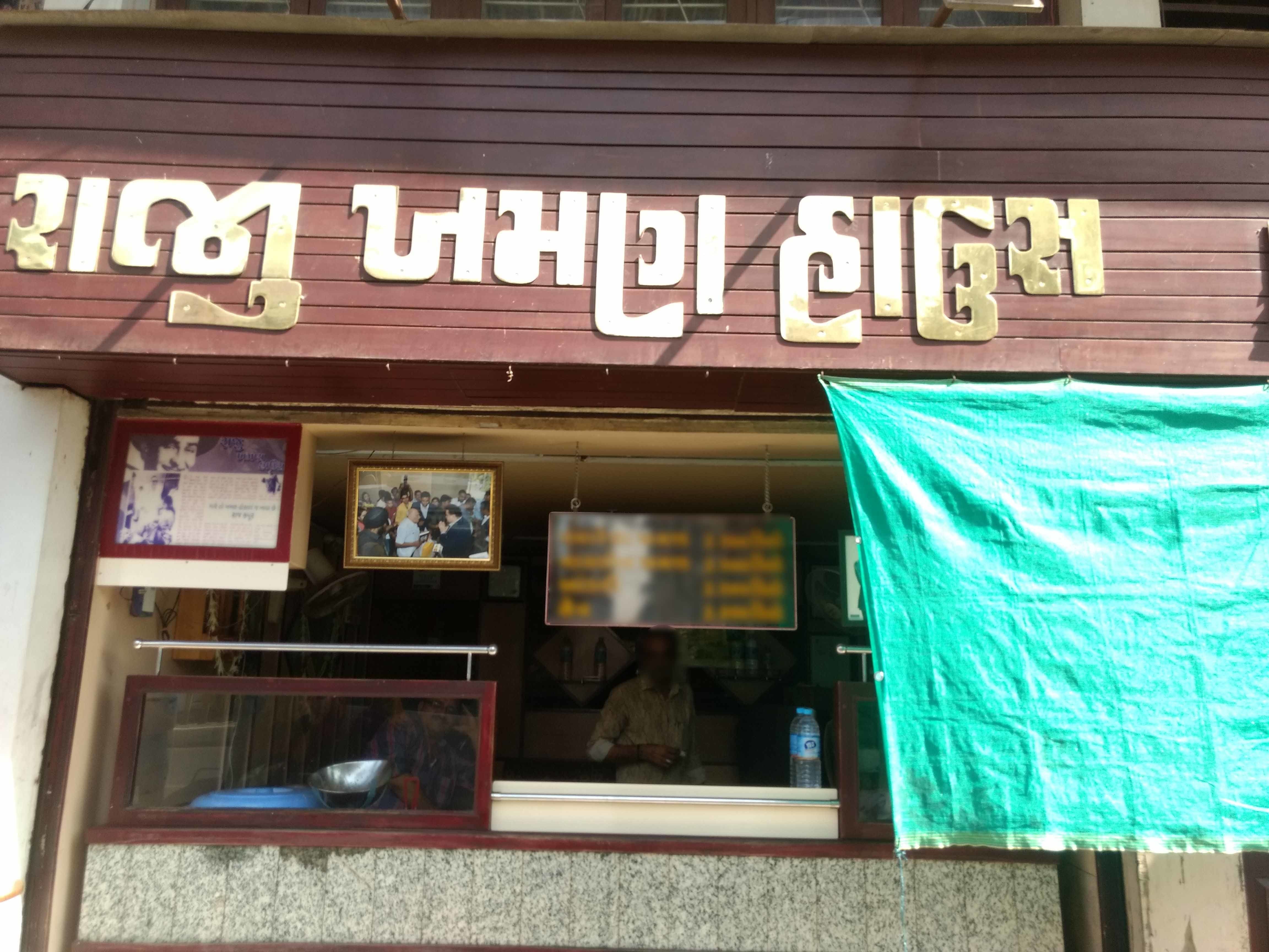 Raju Khaman House, Mandvi, Vadodara | Zomato