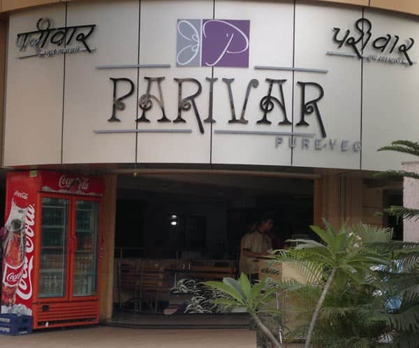 Parivar Veg Restaurant, Mira Road (E), Mumbai