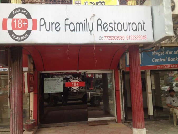 18+ Restaurant, Kurji, Patna | Zomato