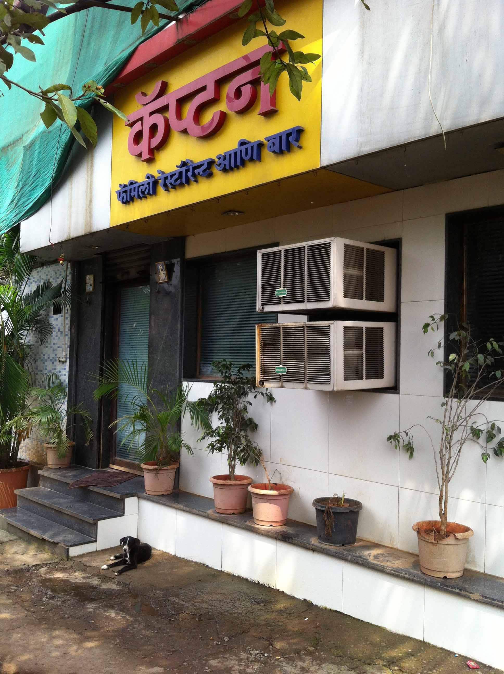Captain Family Restaurant & Bar, Kalamboli, Navi Mumbai | Zomato