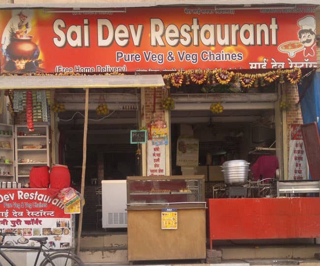 Menu of Sai Dev Restaurant, Kopar Khairane, Navi Mumbai