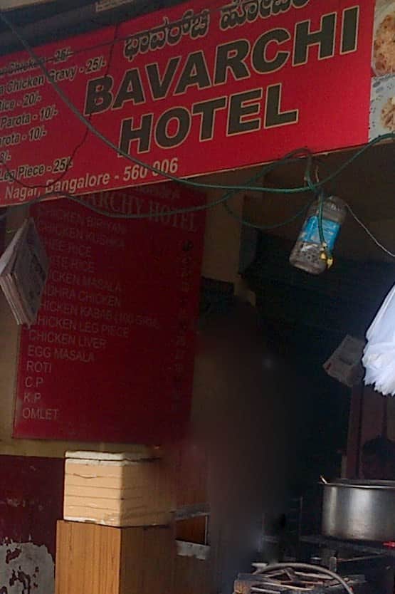 Bavarchi Hotel, RT Nagar, Bangalore | Zomato