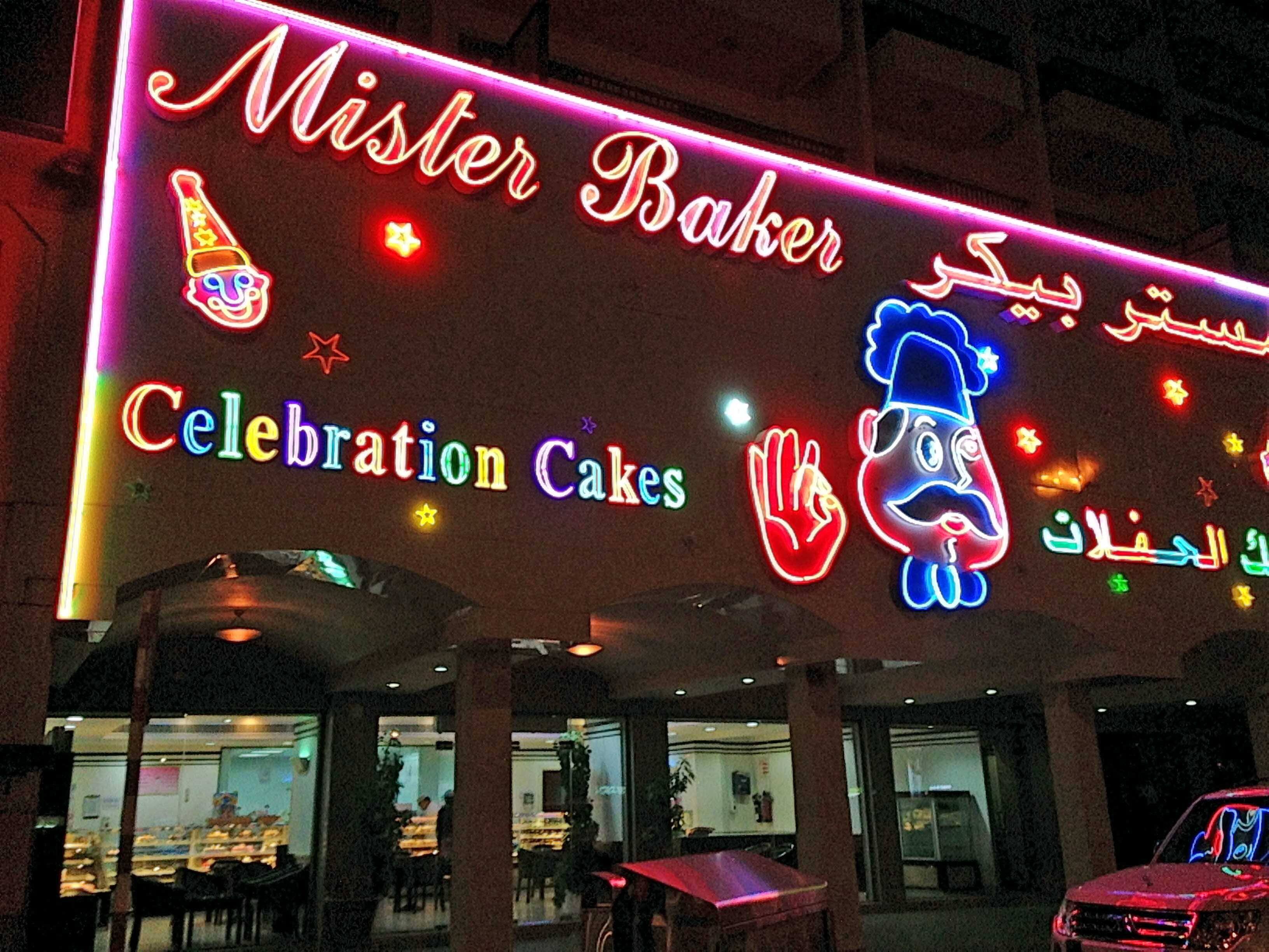 Mister Baker, Abu Shagara, Sharjah - Zomato