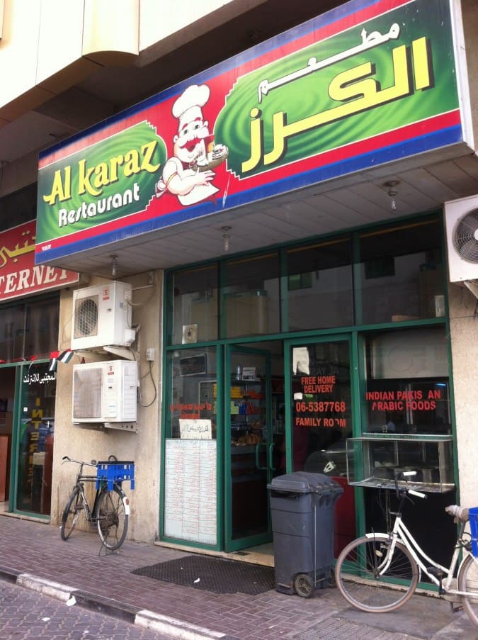 Al Karaz Restaurant Menu, Menu for Al Karaz Restaurant, Industrial Area ...