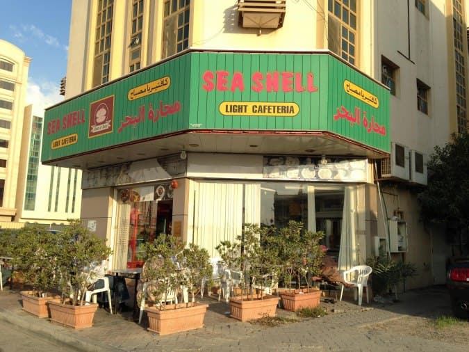 Sea Shell Light Cafeteria, Al Mujarrah, Sharjah - Zomato