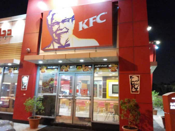 KFC Al Mirgab Sharjah Zomato kfc-al-mirgab-sharjah-zomato