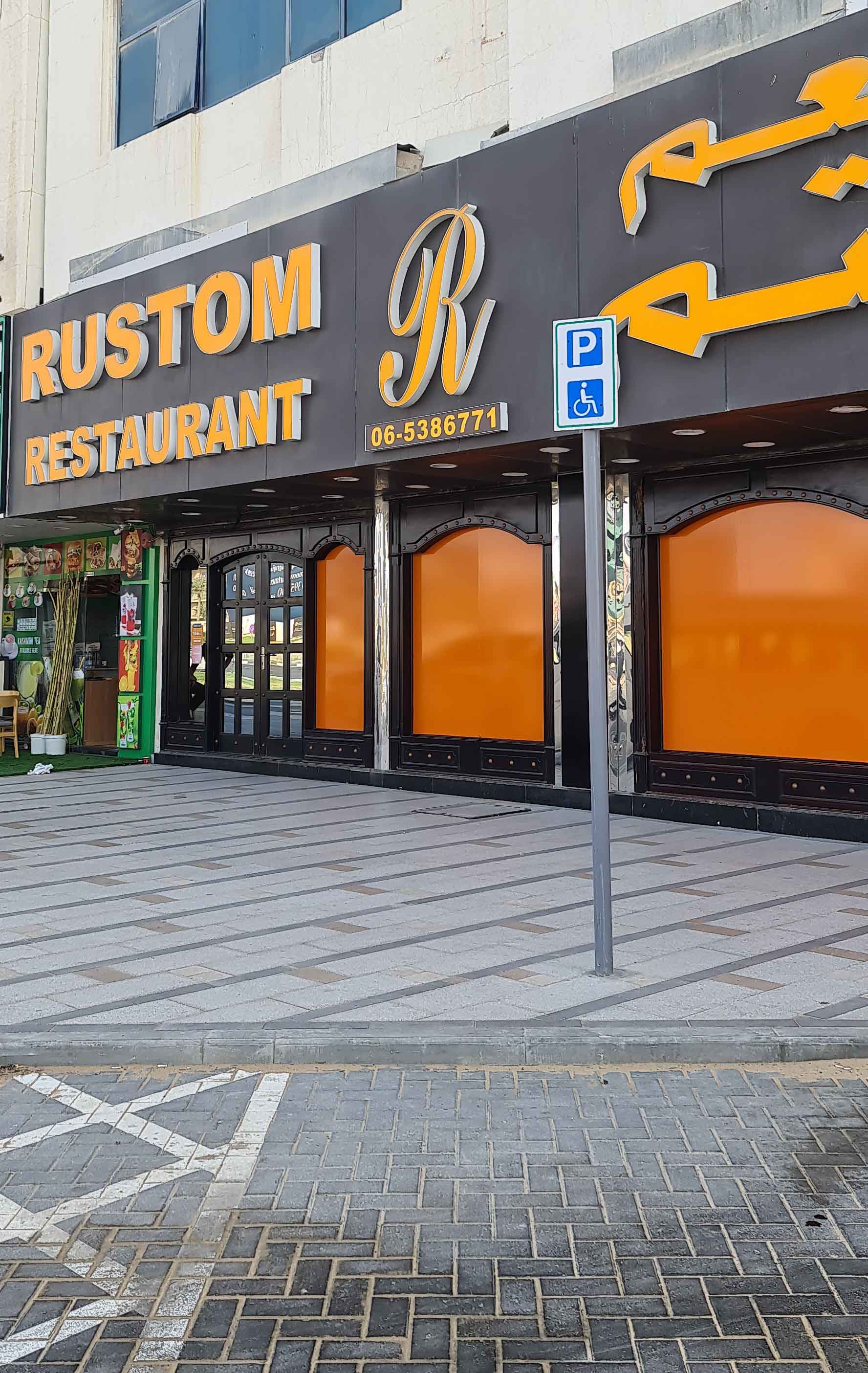 Rustom Restaurant, University City, Sharjah | Zomato