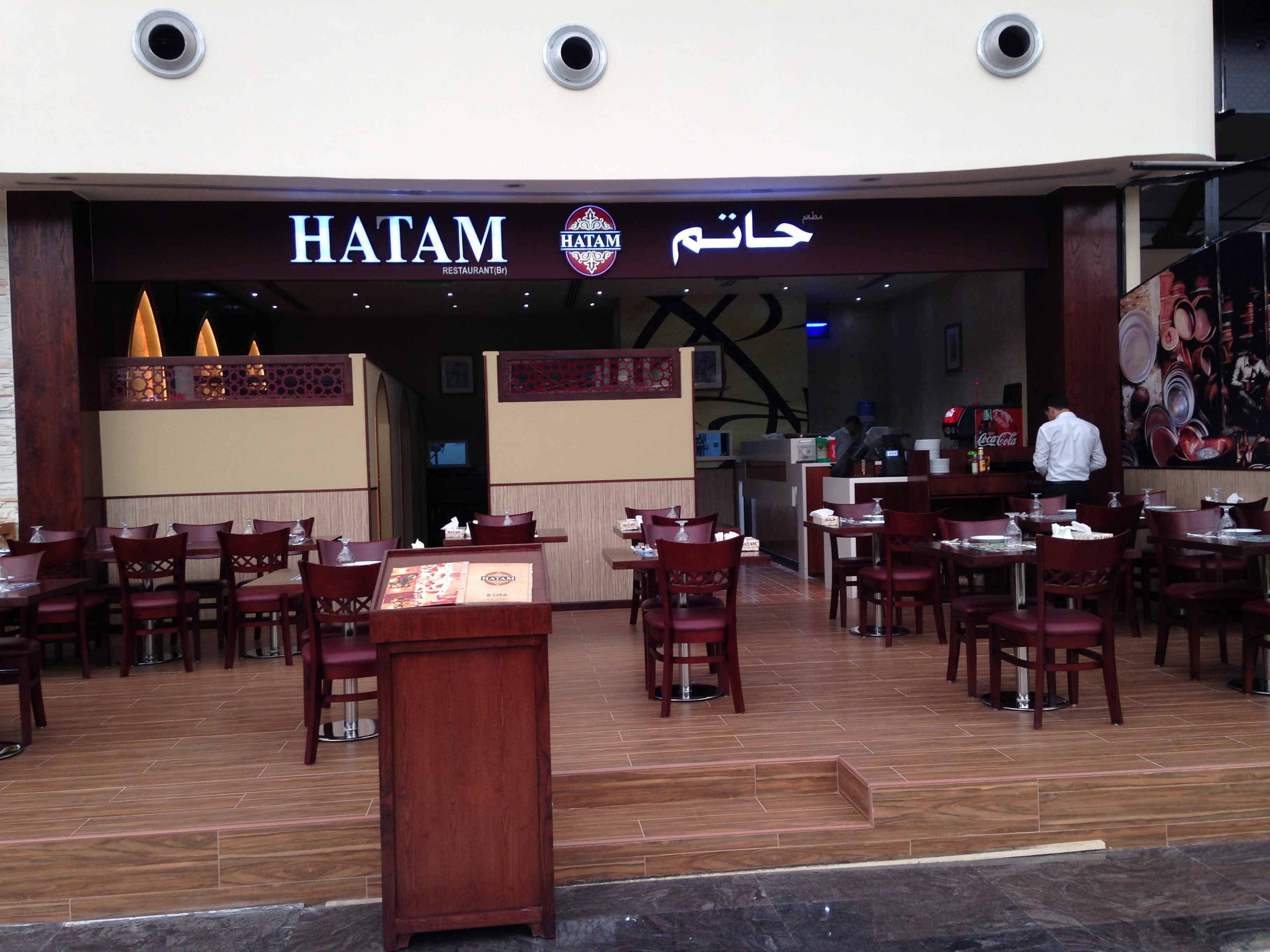 Hatam Iranian Restaurant, Al Nahda order online - Zomato