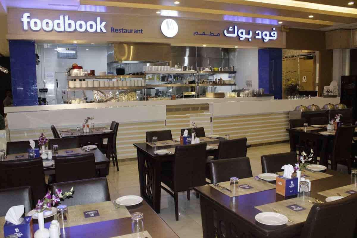 Menu of Foodbook Restaurant, Muwailih Commercial, Sharjah