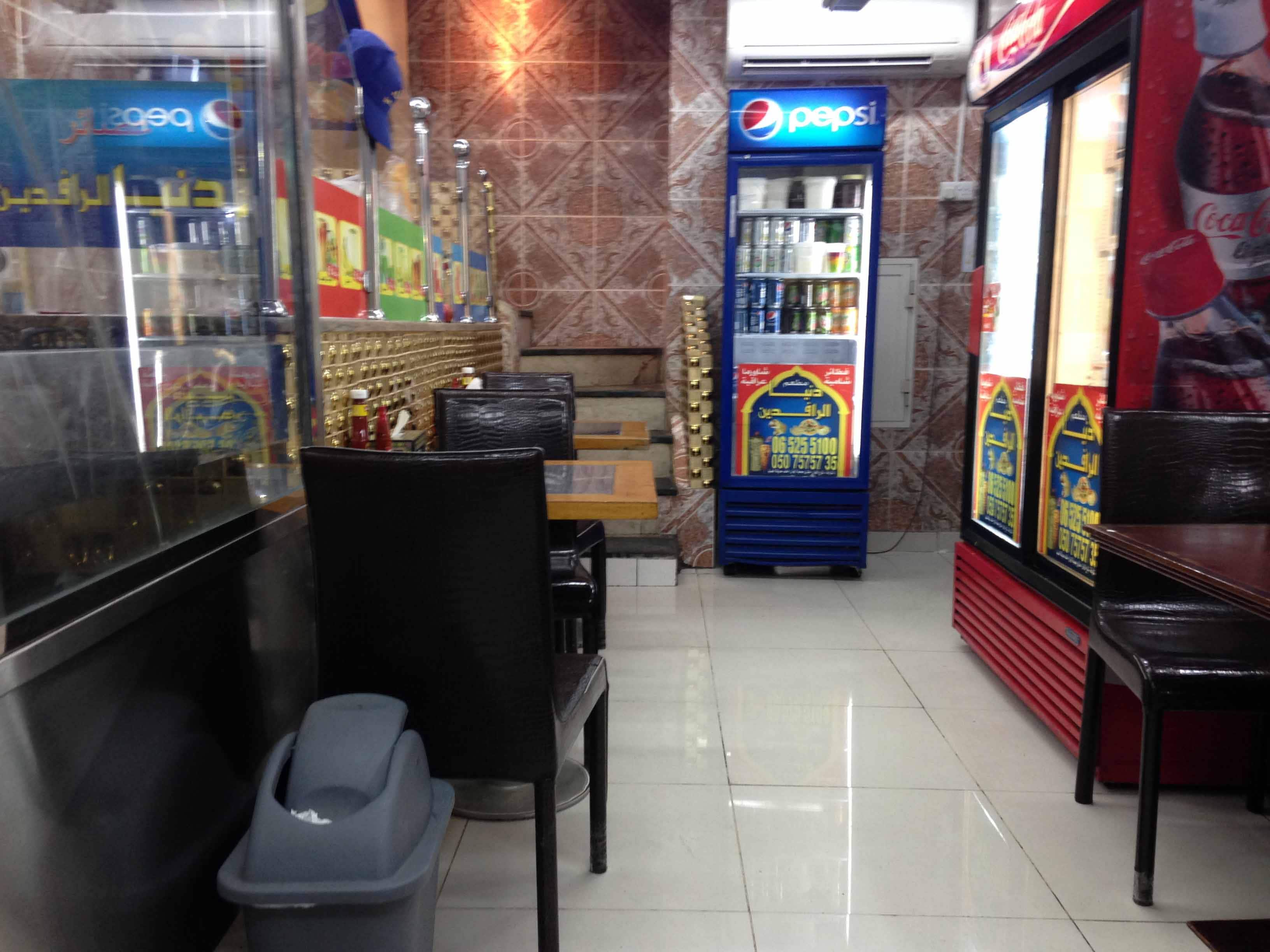 Menu of Dunia Al Rafidain - دنيا الرافدين, Al Majaz, Sharjah